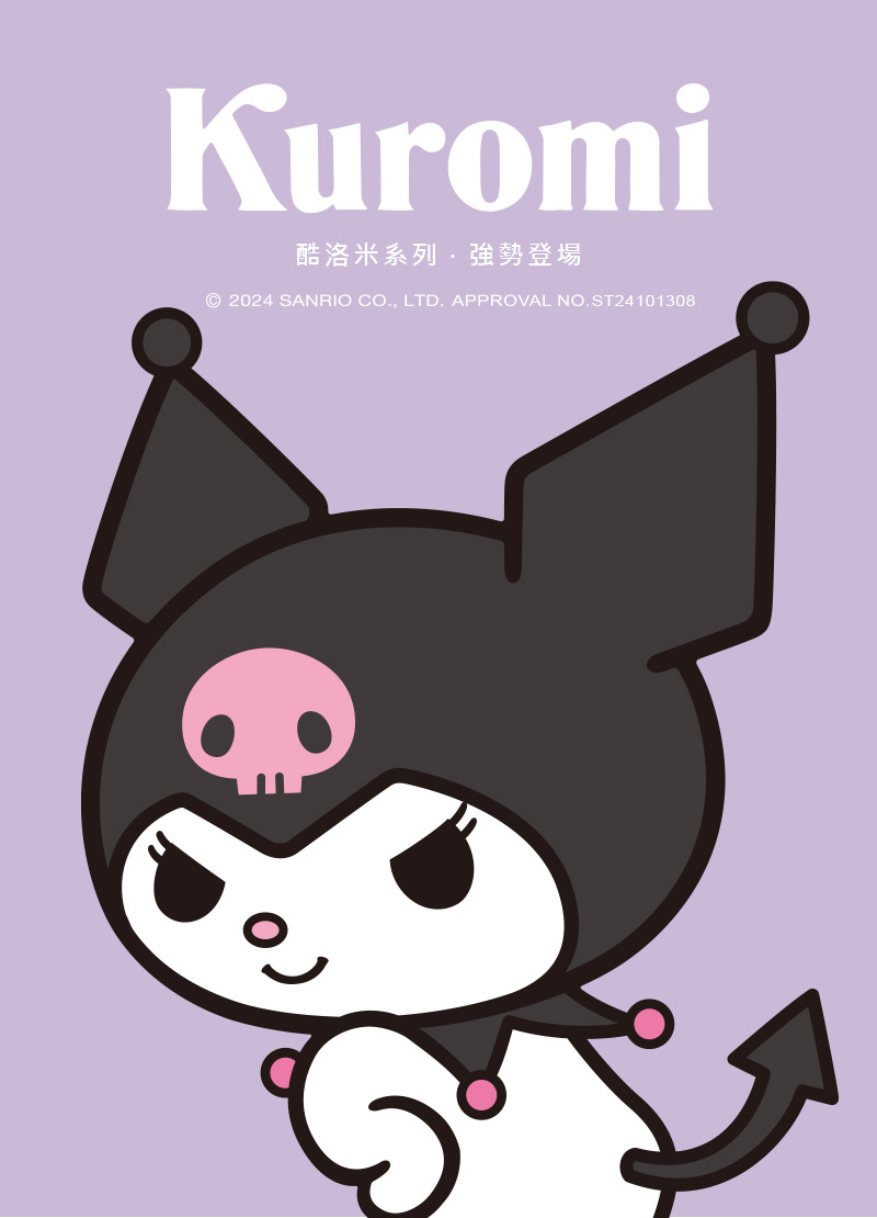 Kuromi 酷洛米-最新系列-NEW推薦 | Anden Hud (AH) 男女內褲領導品牌